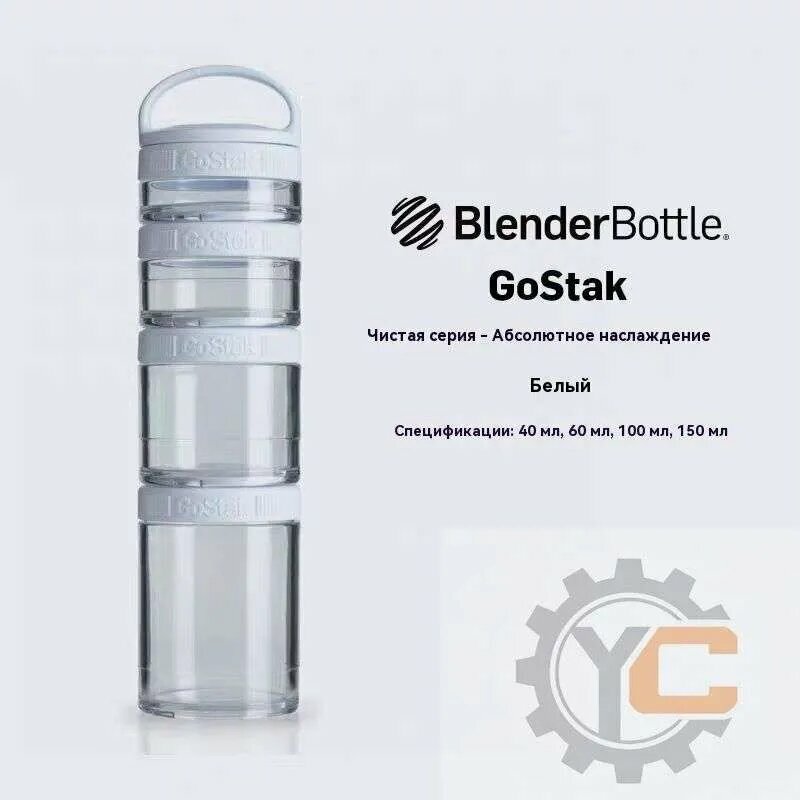 BlenderBottle Контейнер пищевой
