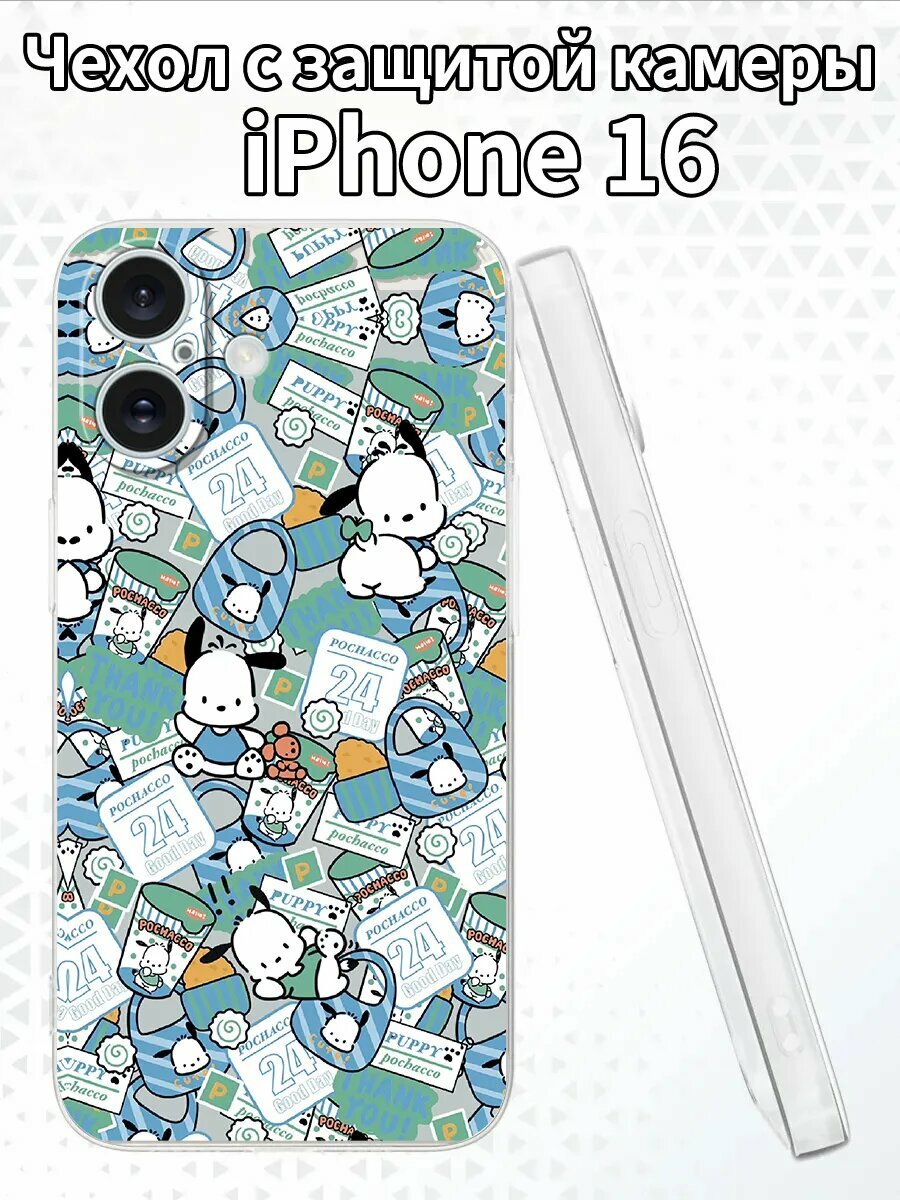 Чехол для iPhone16 с изображением Почакко