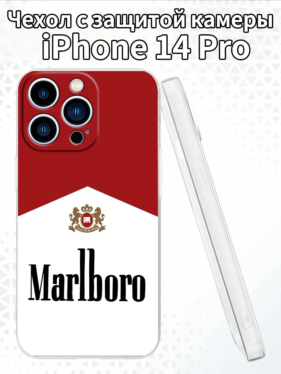 Чехол на iPhone14Pro с изображением Marlboro