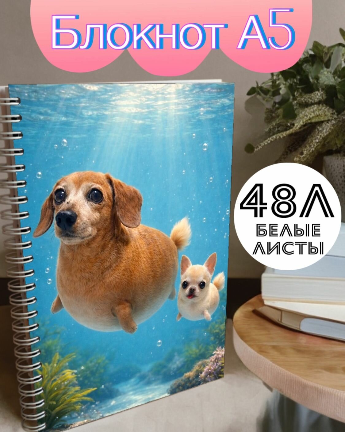 Блокнот ковер А5