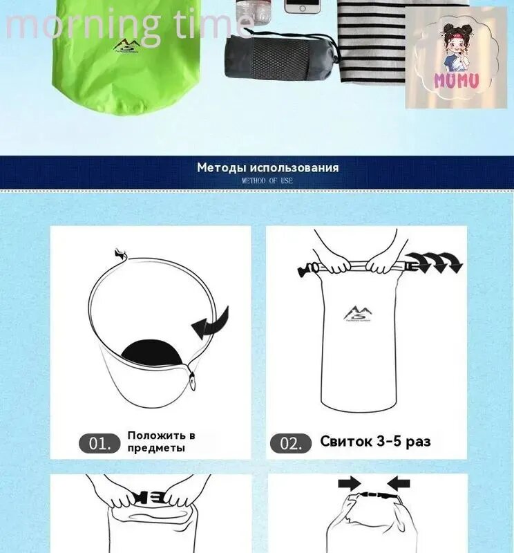 Гермомешок, объем: 70 л — фото 1