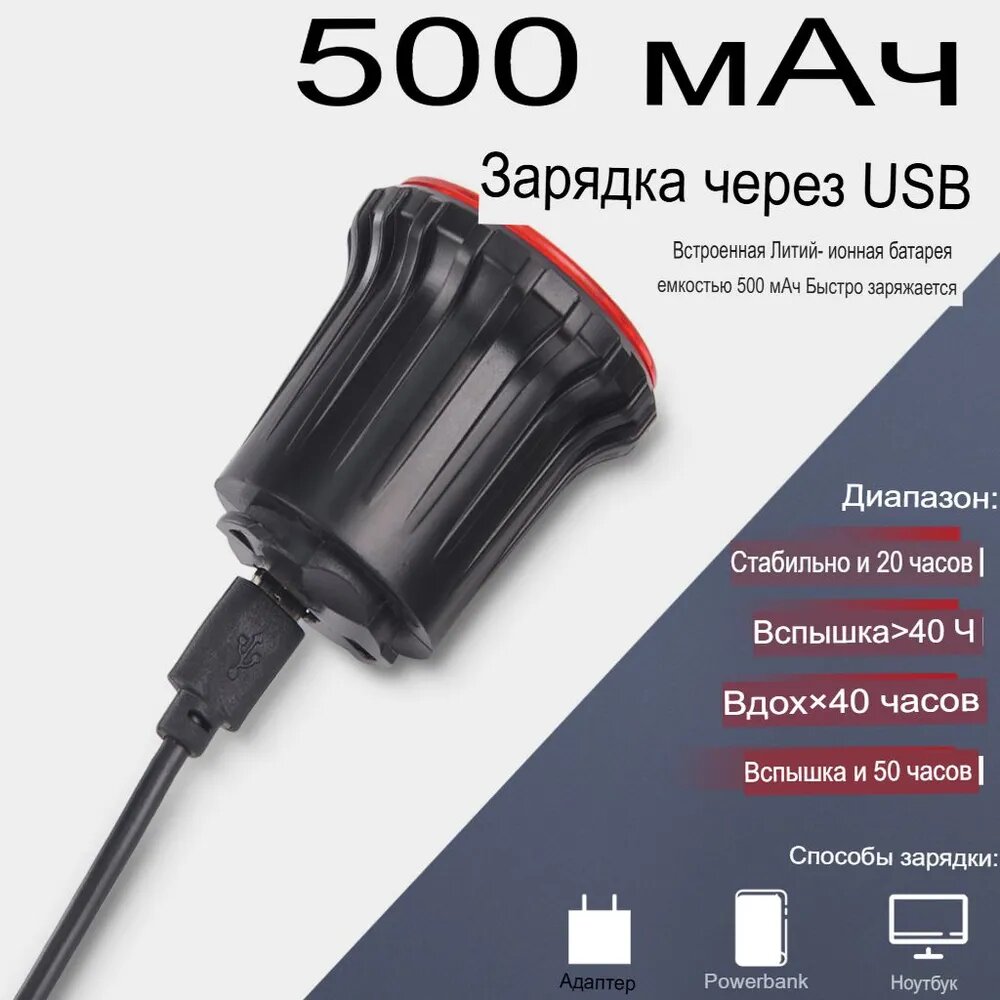 Фонарь для велосипеда — фото 1