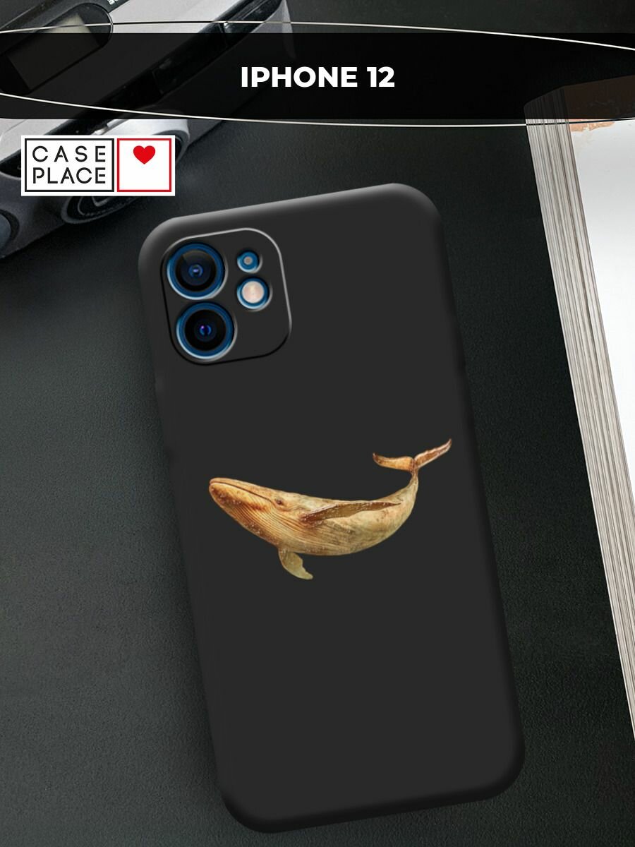 Чехол на Apple iPhone 12 / Айфон 12 с принтом Оранжевый горбатый кит