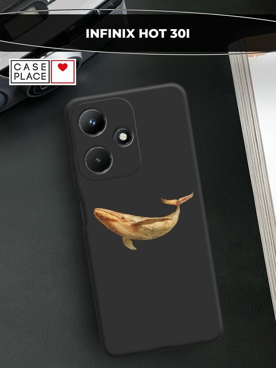 Чехол на Infinix Hot 30i / Инфиникс Хот 30i с принтом Оранжевый горбатый кит