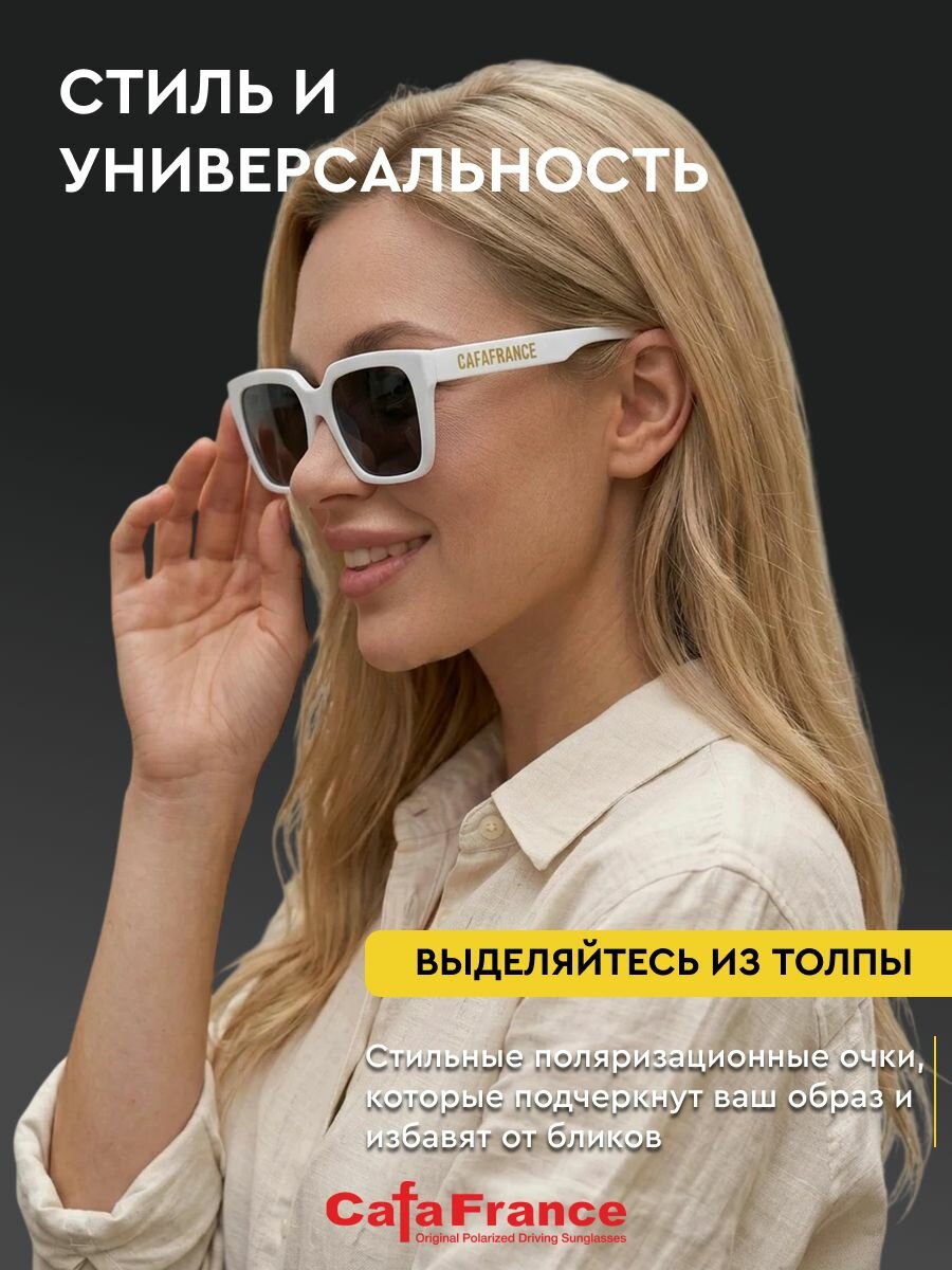 Солнцезащитные очки CF Company, белый — фото 1