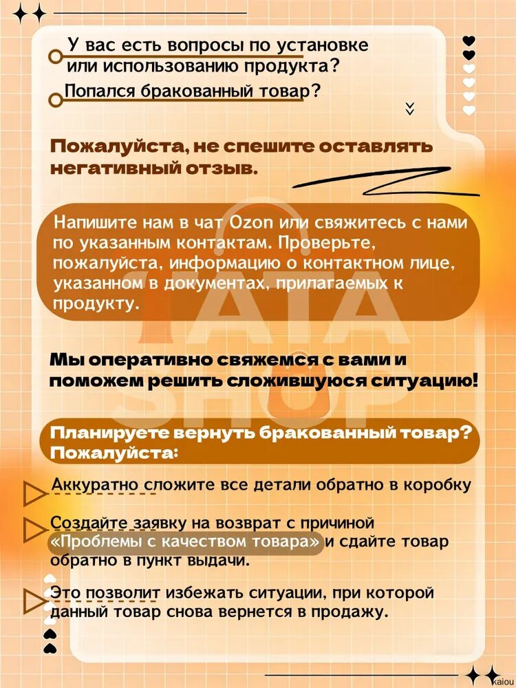 Мешок для хранения — фото 1