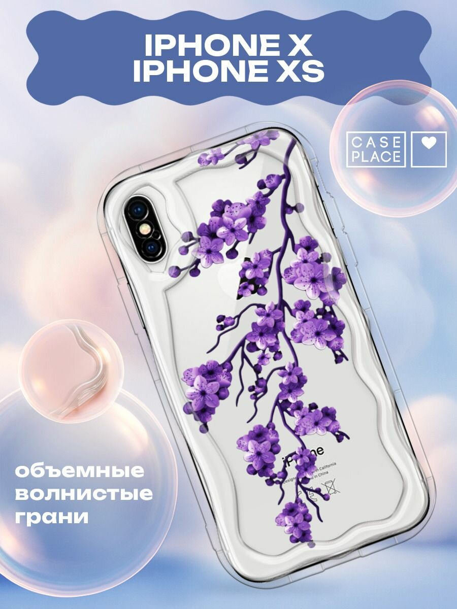Чехол на Apple iPhone X/XS / Айфон 10/Айфон XS с принтом Фиолетовая сакура