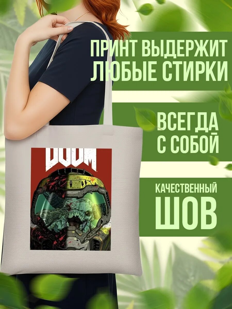 Сумка шоппер , айвори — фото 1