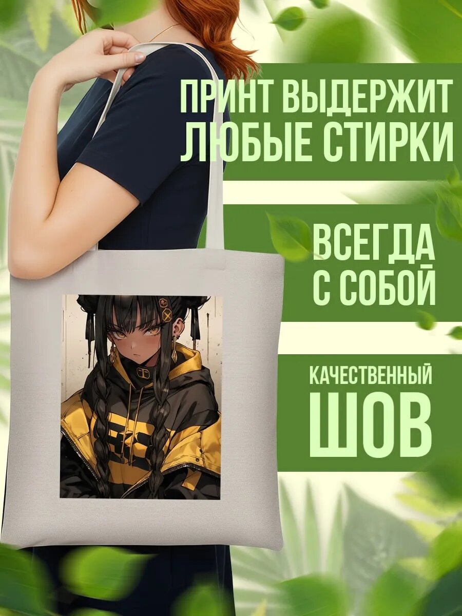 Сумка шоппер , айвори — фото 1