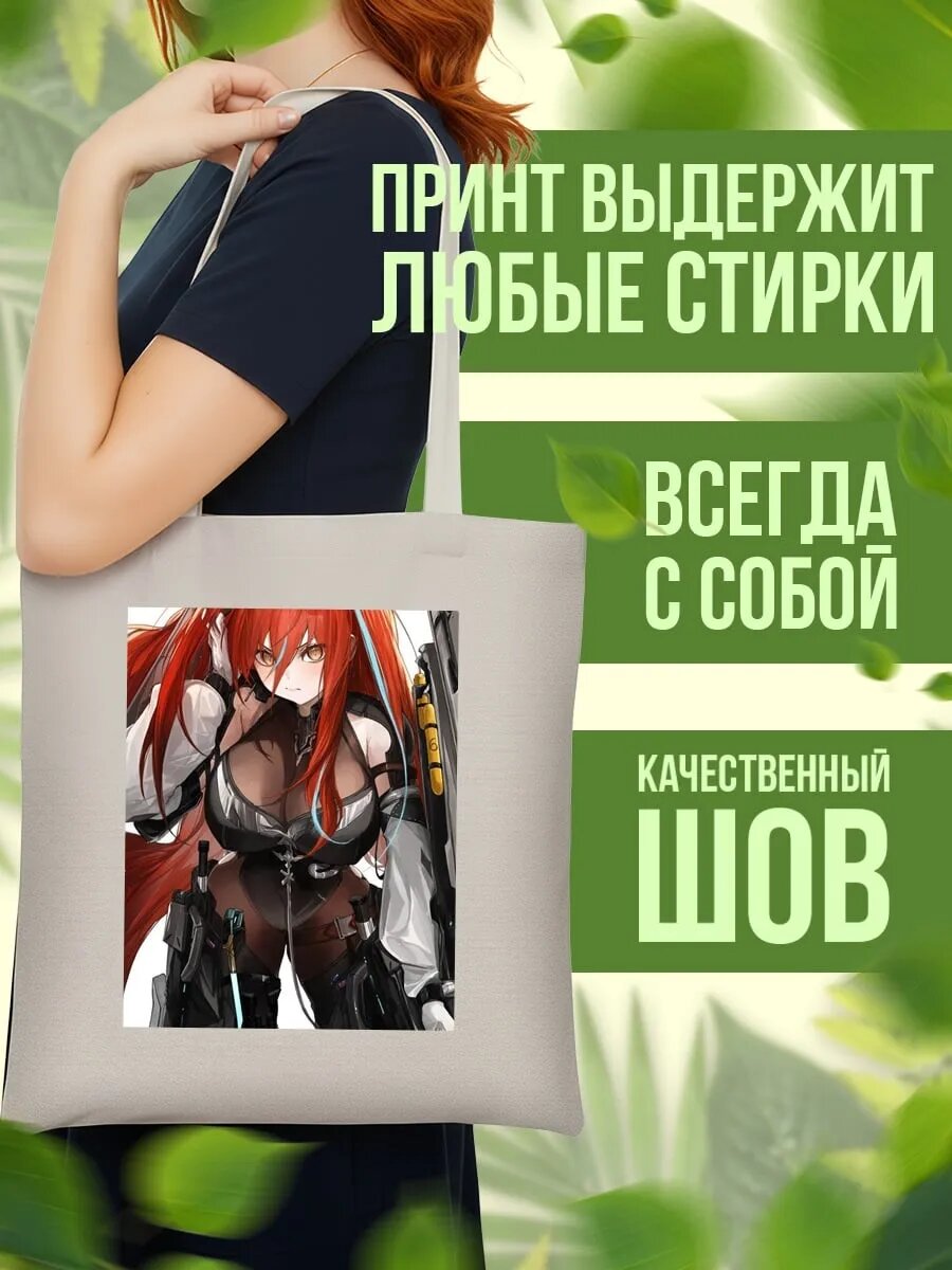 Сумка , айвори — фото 1