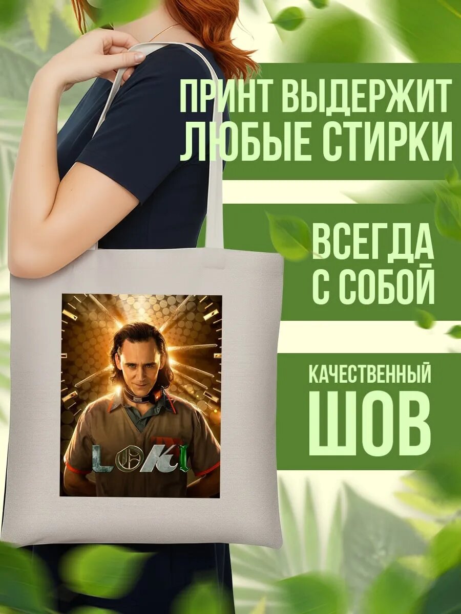 Сумка шоппер , айвори — фото 1