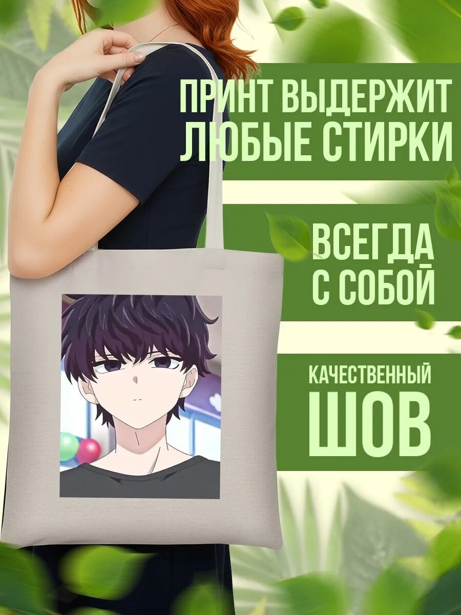 Сумка шоппер , айвори — фото 1