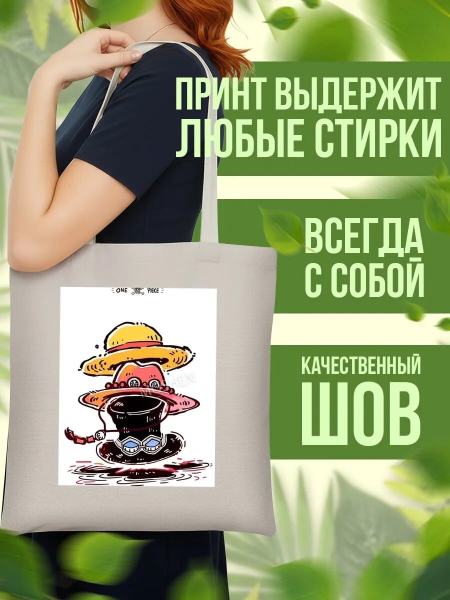 Сумка шоппер , айвори — фото 1