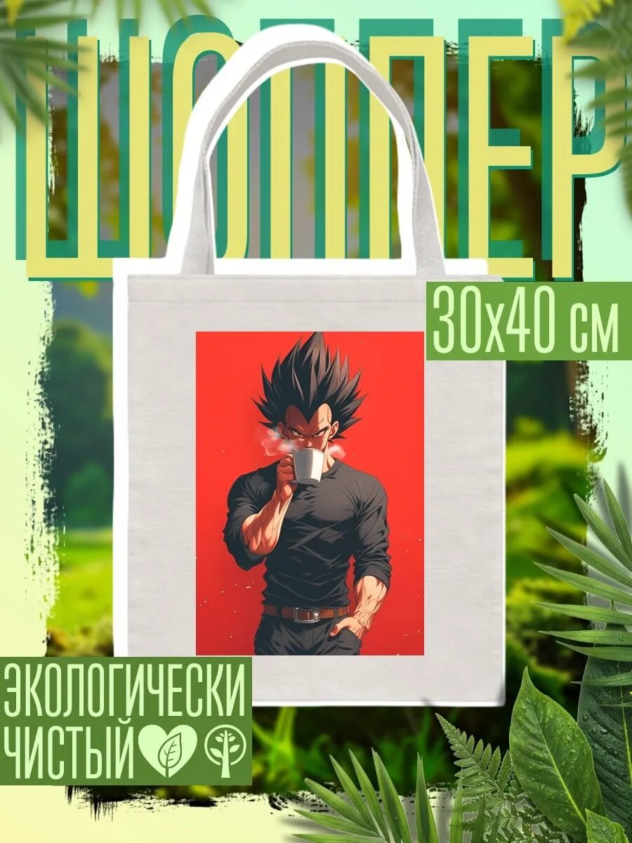 Сумка шоппер