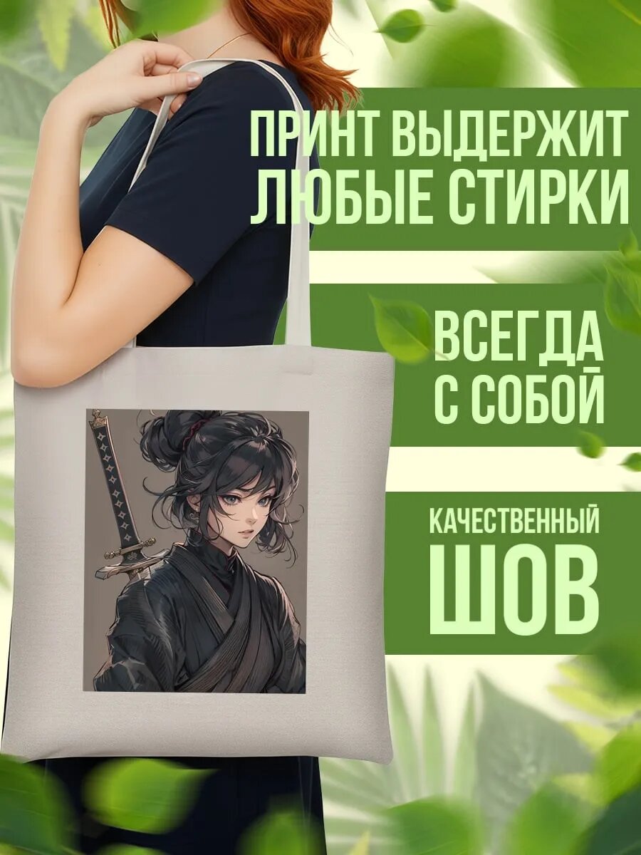 Сумка шоппер , айвори — фото 1