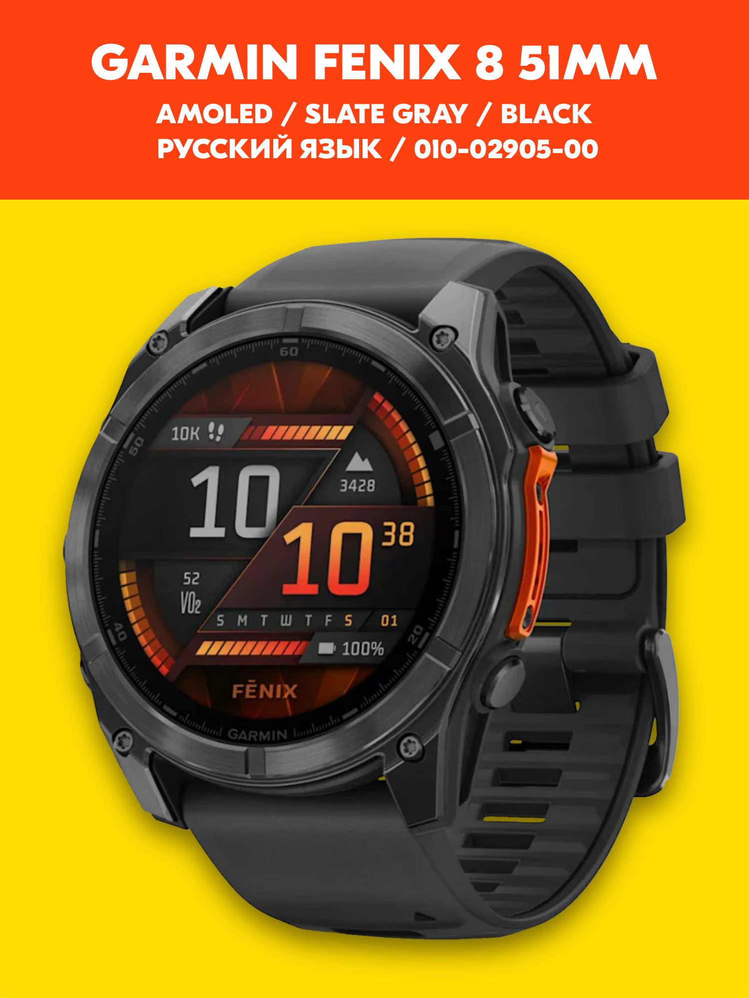 Умные часы Garmin Fenix 8 51 mm AMOLED Sapphire / Carbon Gray DLC Titanium / Black / Pebble / Silicone Band / русский язык / 010-02905-00