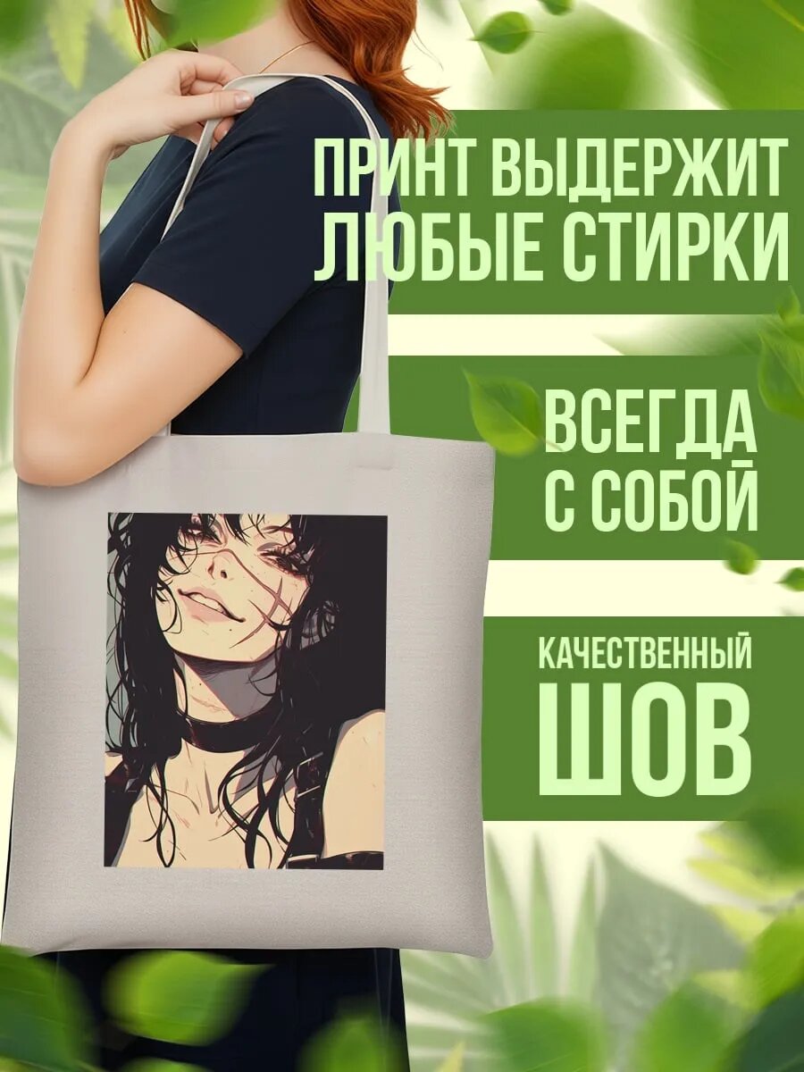 Сумка шоппер , айвори — фото 1