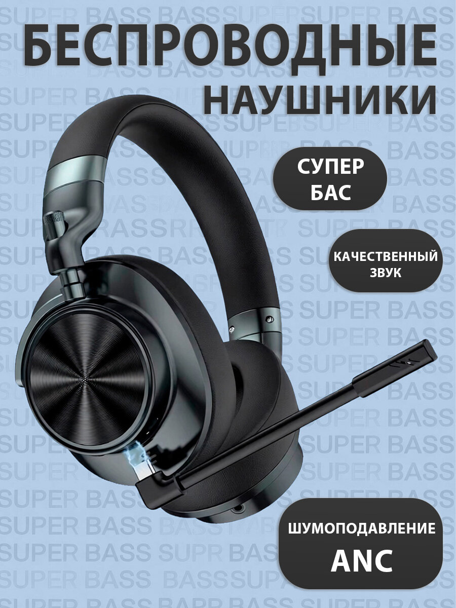 Наушники беспроводные JazzTel M21 PRO