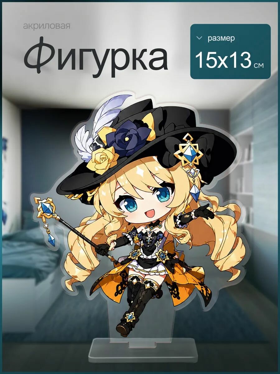 Акриловая фигурка Навия