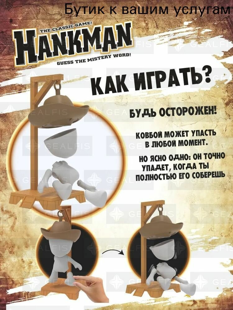 Головоломка — фото 1