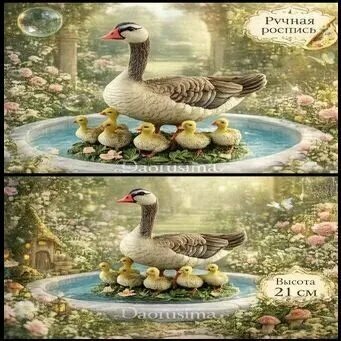 Фигурка садовая