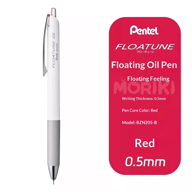 Пентели FLOATUNE Light Feather шариковые ручки, черные, с красным и синим стержнем Красный, Red Pen