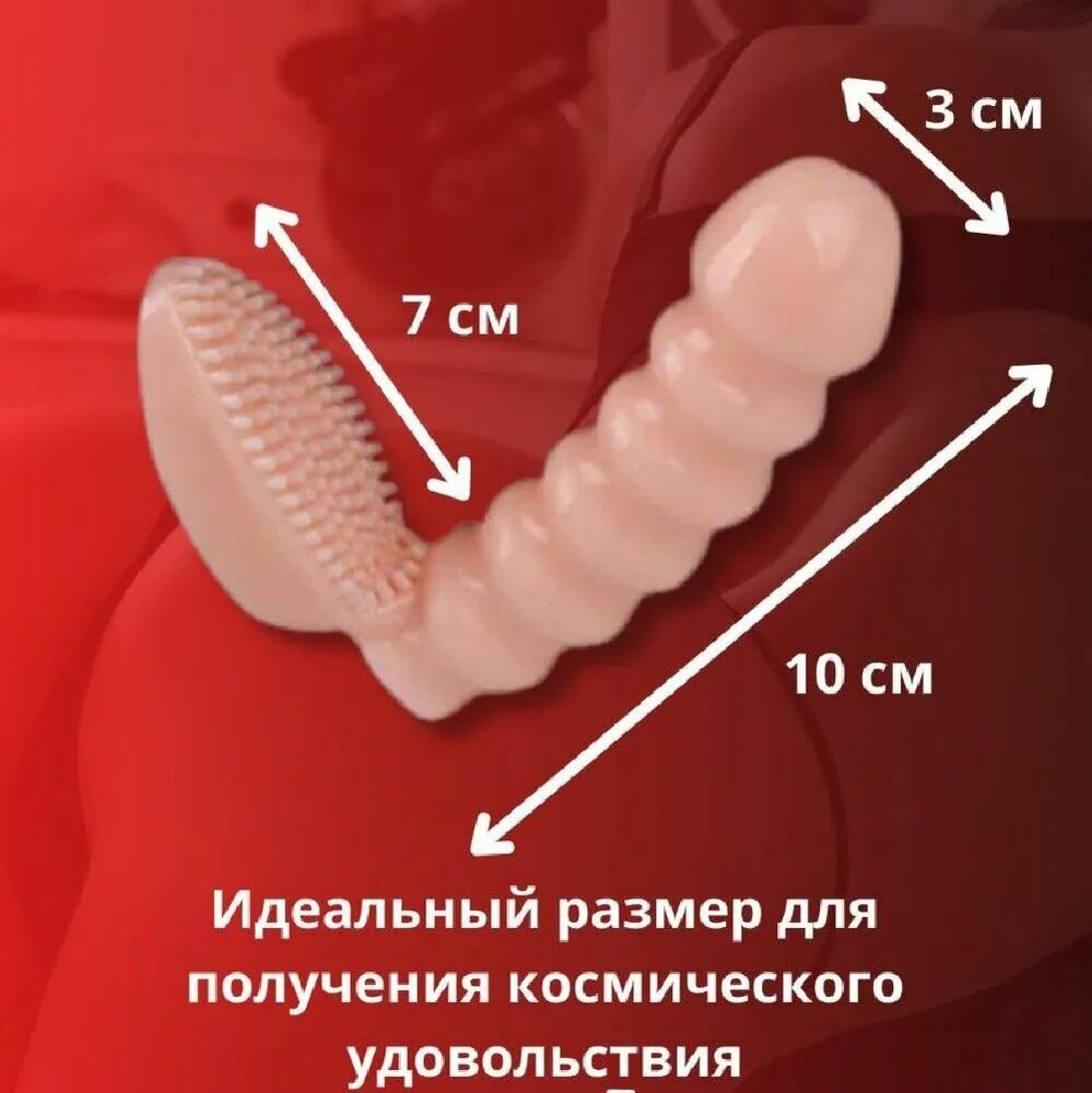 Вибратор-палец стимулятор сквирта насадка на палец