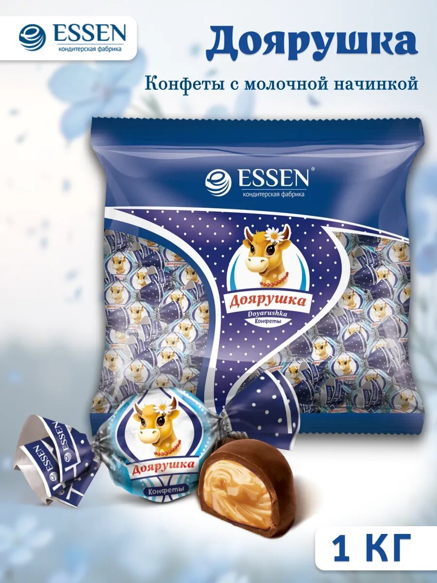 Конфеты Essen "Доярушка", глазированные, шоколадные, без ГМО, 1кг