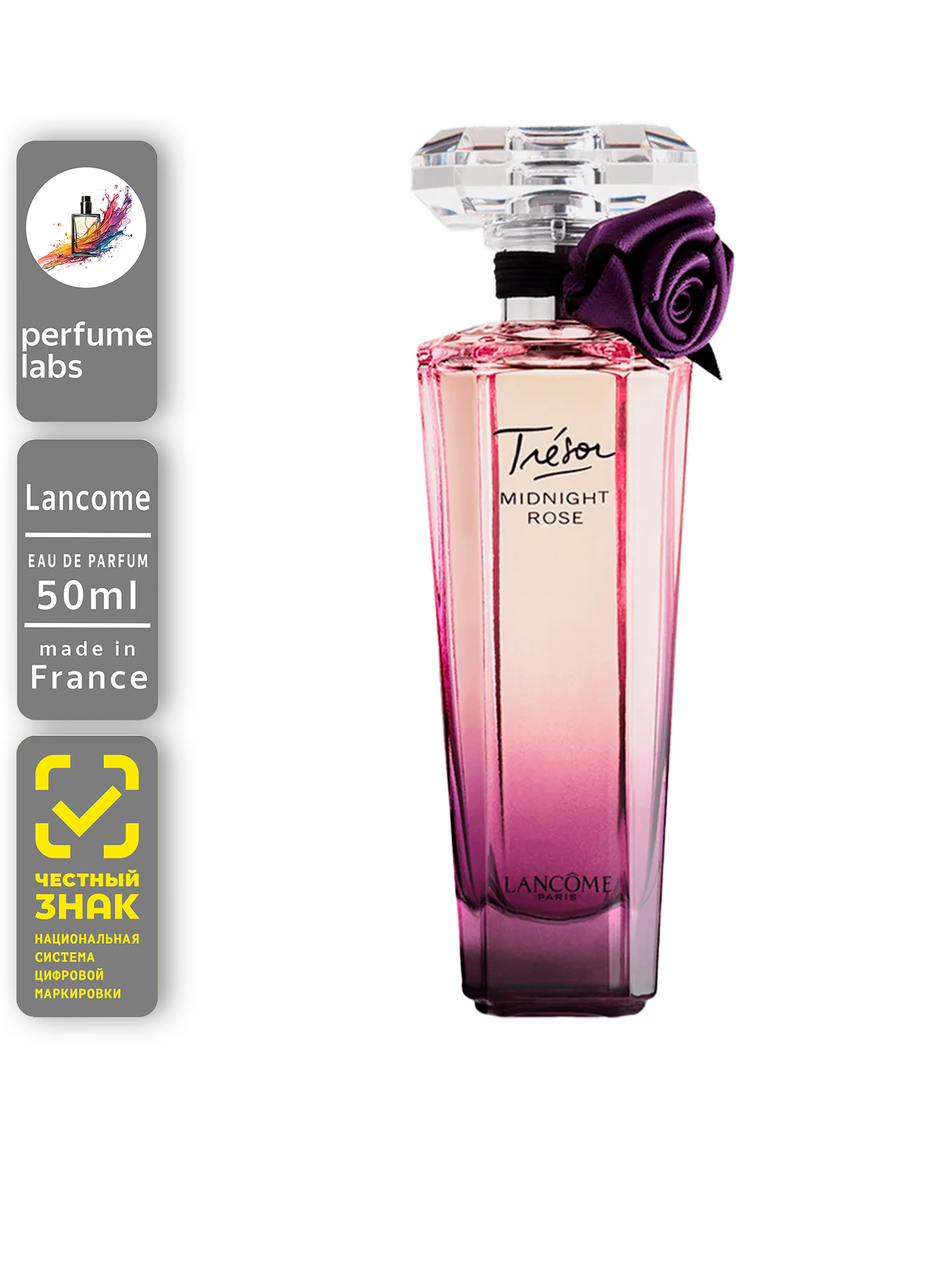 Lancome парфюмерная вода Tresor Midnight Rose pour Femme edp 50ml