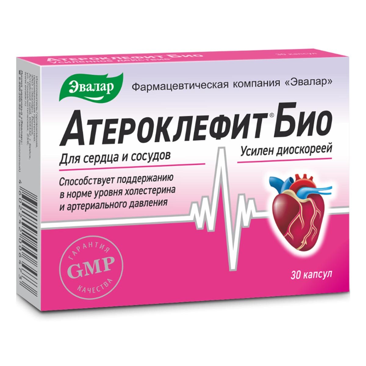 Атероклефит БИО, для сердца и сосудов, капсулы для взрослых, 30 шт.