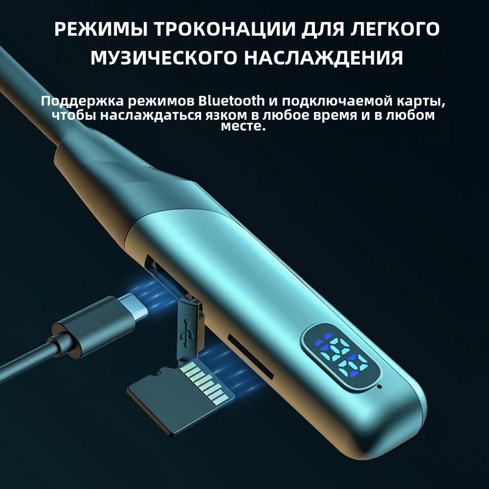 Спортивные наушники, Bluetooth 5.3, с шейным ободком, шумоподавление, черные