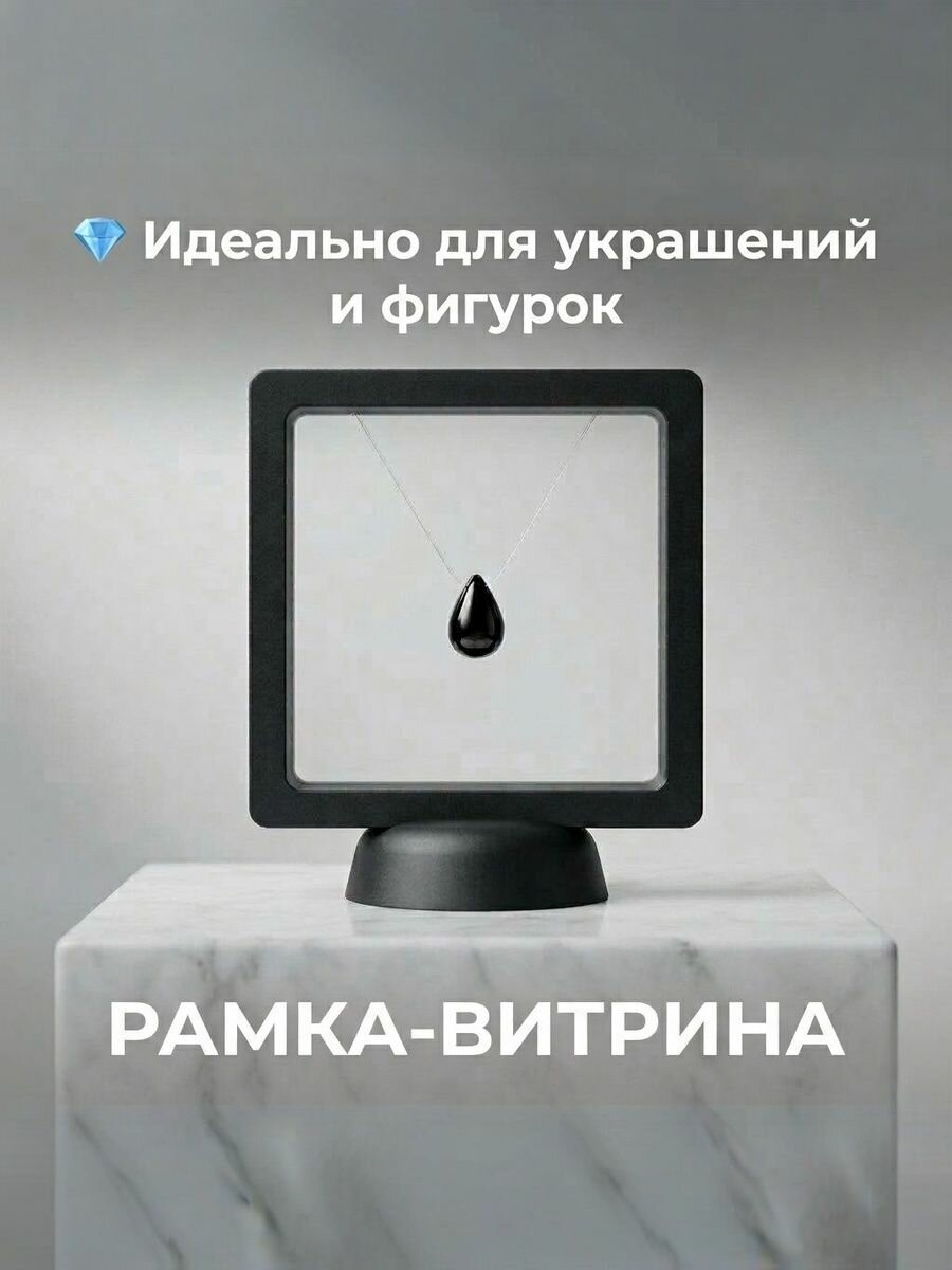 Подарочная коробка для украшений и бижутерии 9 см ювелирный футляр в корейском стиле, матовый