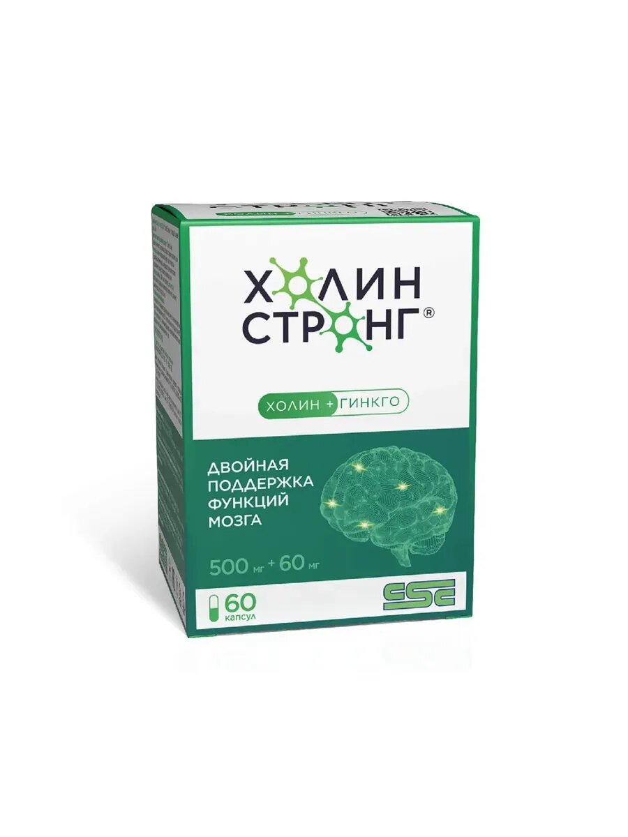 Холин Стронг капсулы 0,588г 60шт -1 уп.
