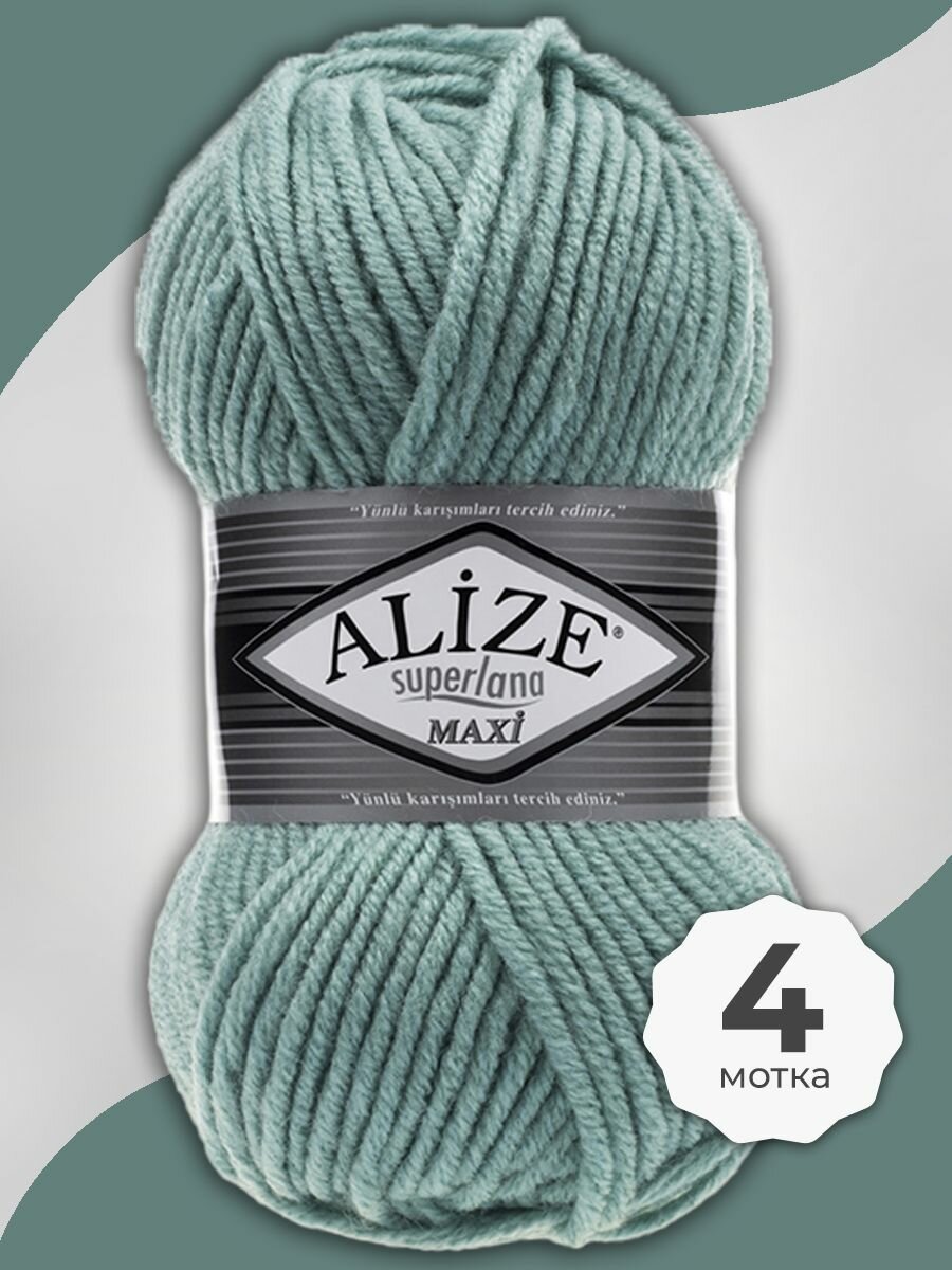 Пряжа для вязания Alize Superlana MAXI цвет 463 Мята, 100 г / 100 м, 4 мотка