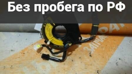 Шлейф airbagа с пробегом Nissan Bluebird U13