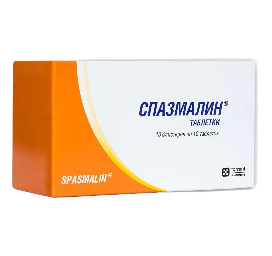 Спазмалин таблетки, 100 шт.