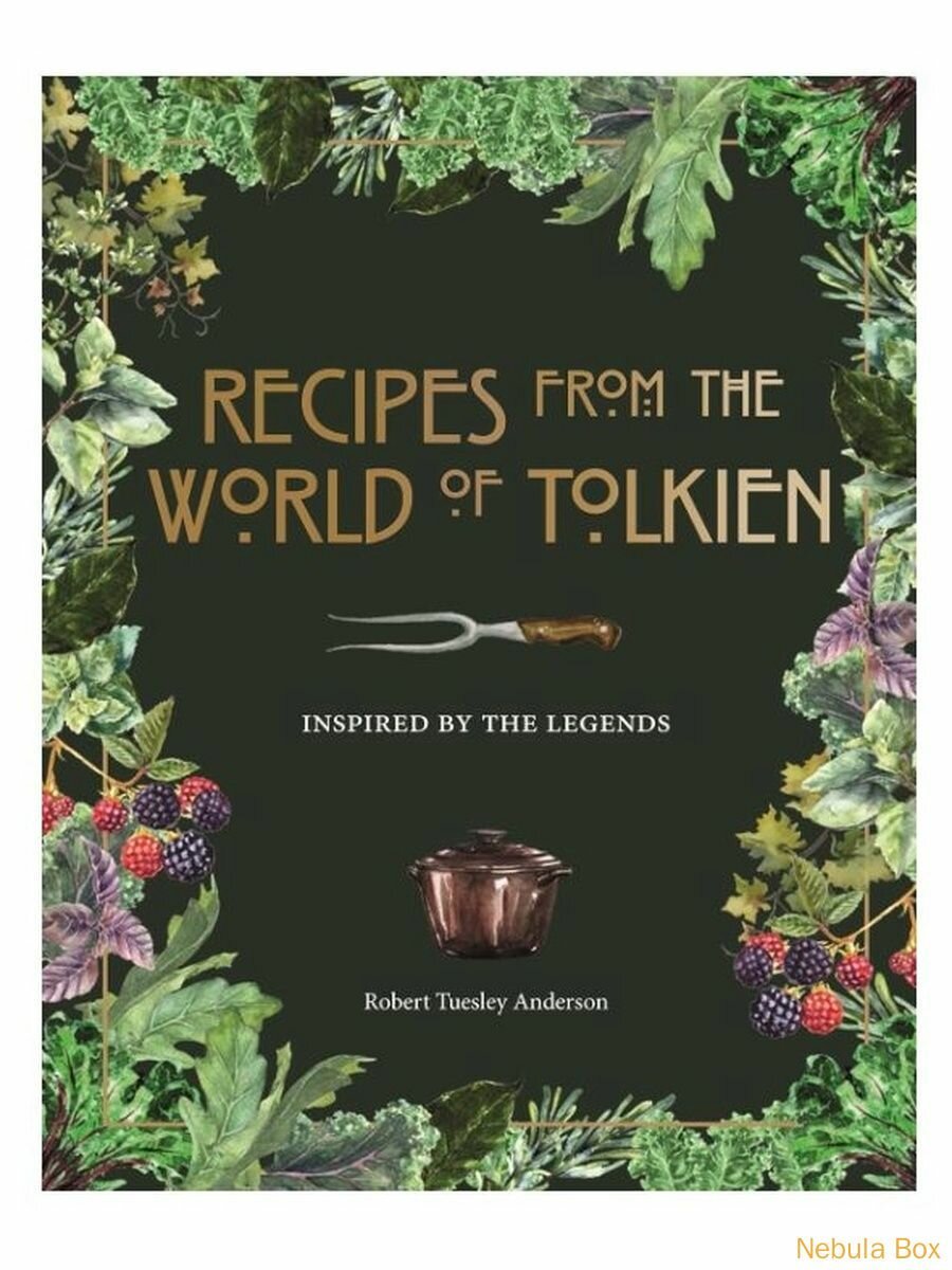 Recipes from the World of Tolkien: Inspired by the Legends. Английский оригинал.