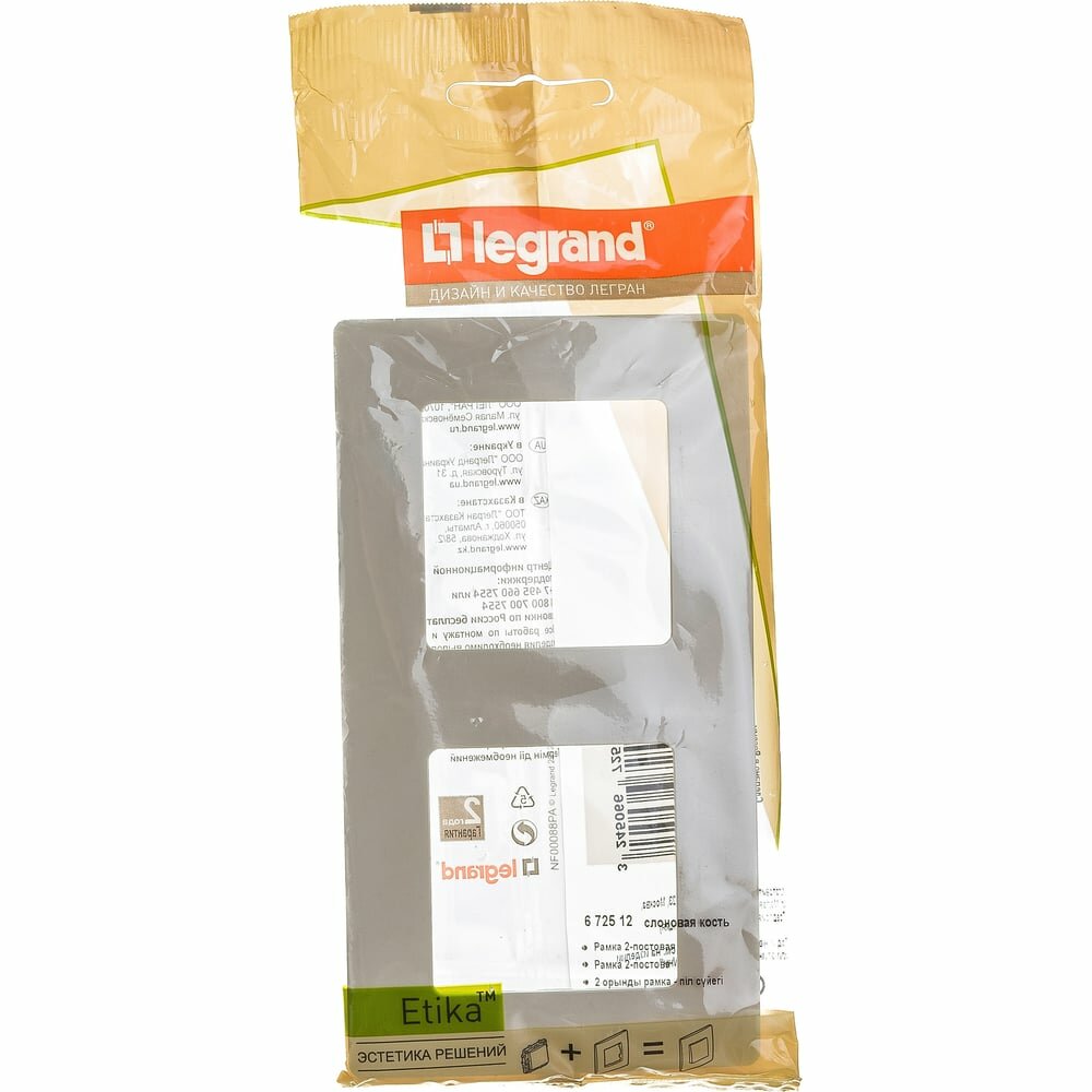 Рамка Legrand Etika 2 поста слоновая кость Leg 672512