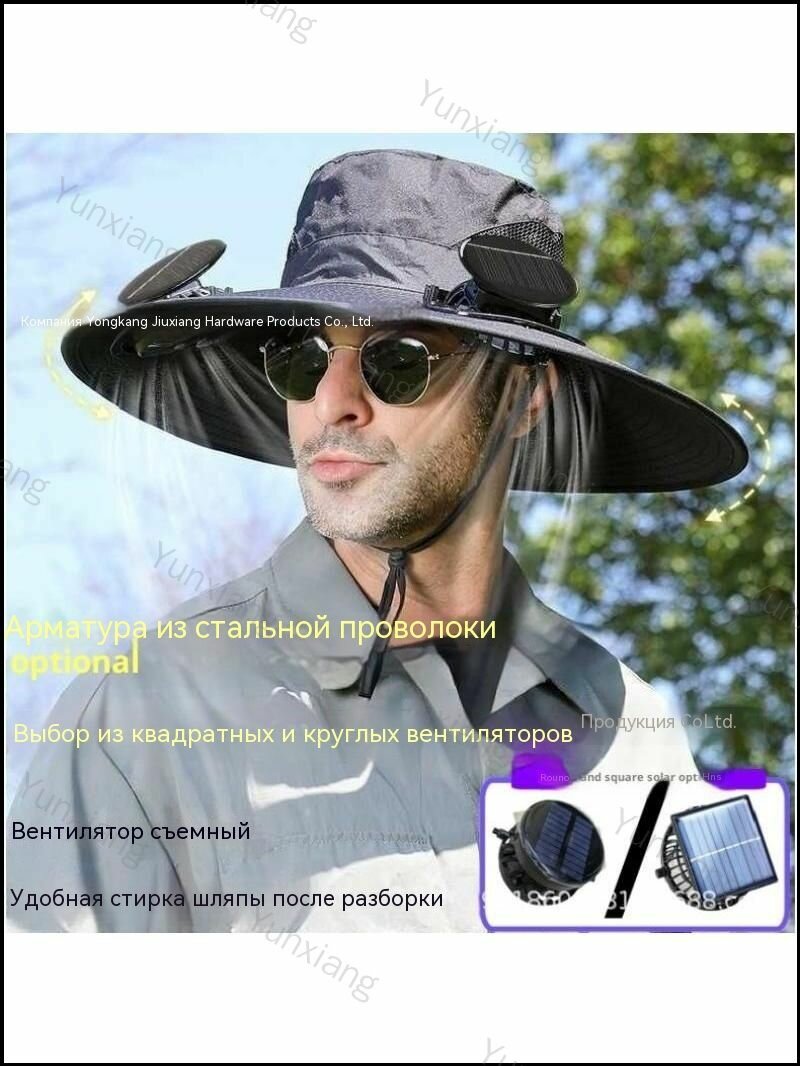 Черная квадратная двойная крышка солнечного вентилятора fisherman solar fan cap
