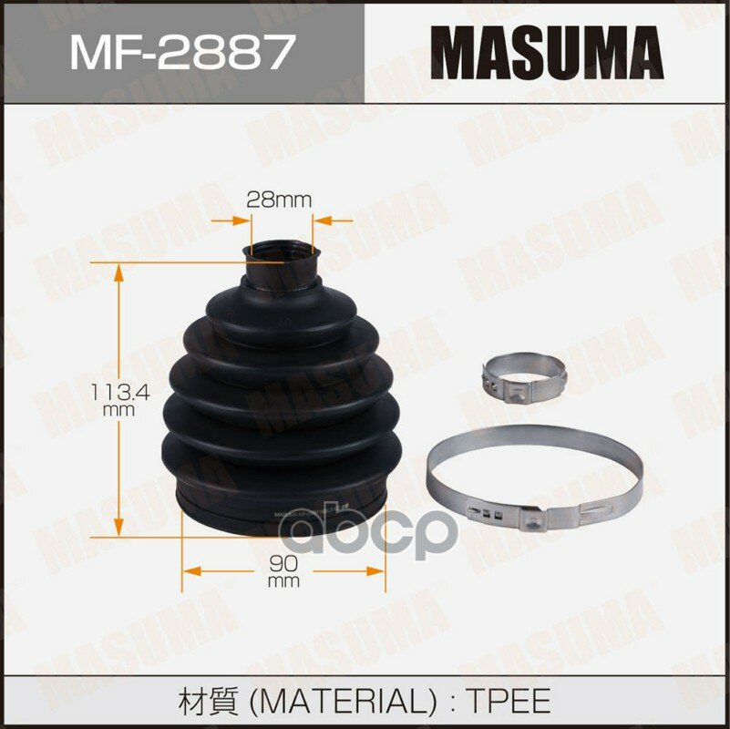 Пыльник шруса Masuma арт. MF-2887