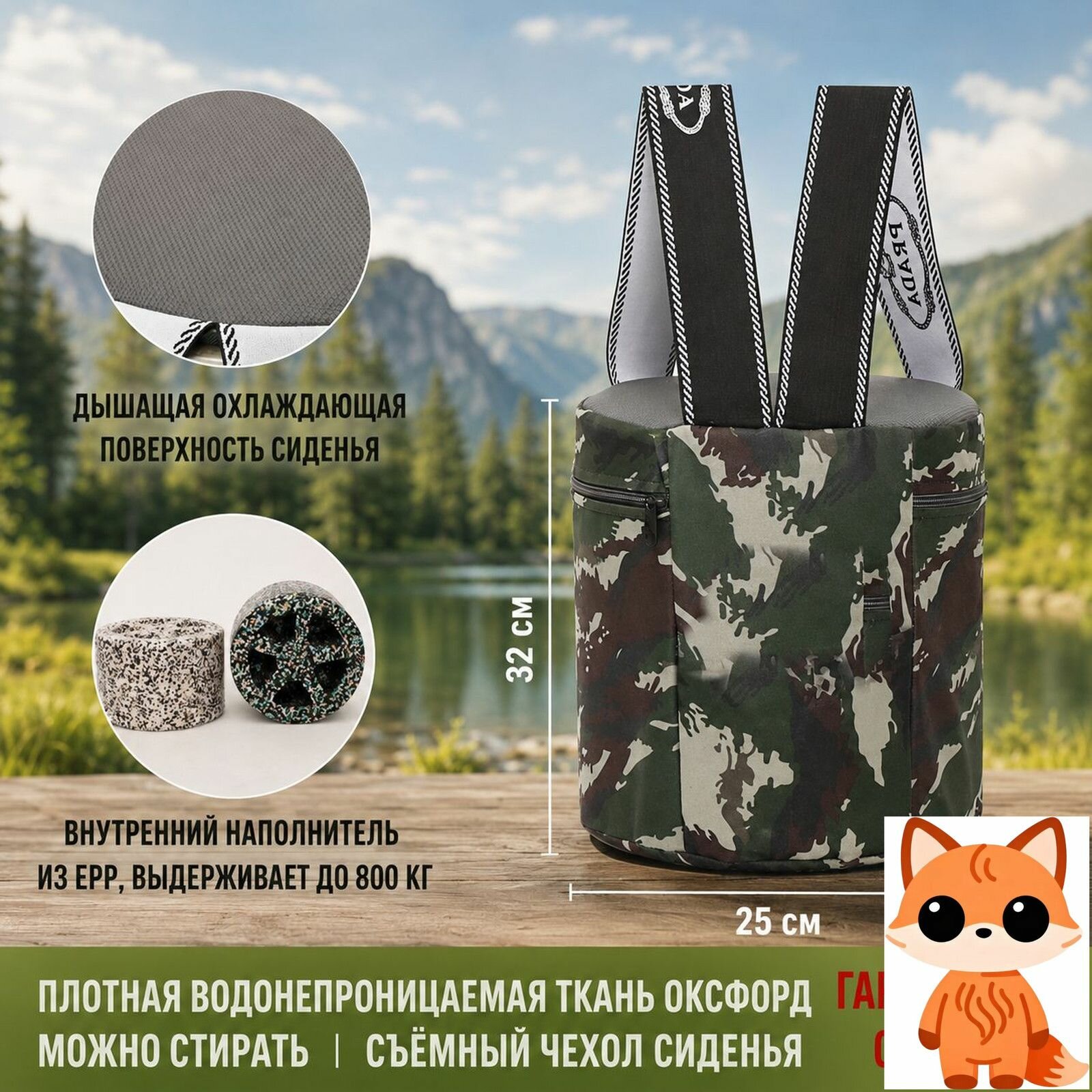Садовый стул, Пенополиуретан, 25х25х30 см, 1 шт