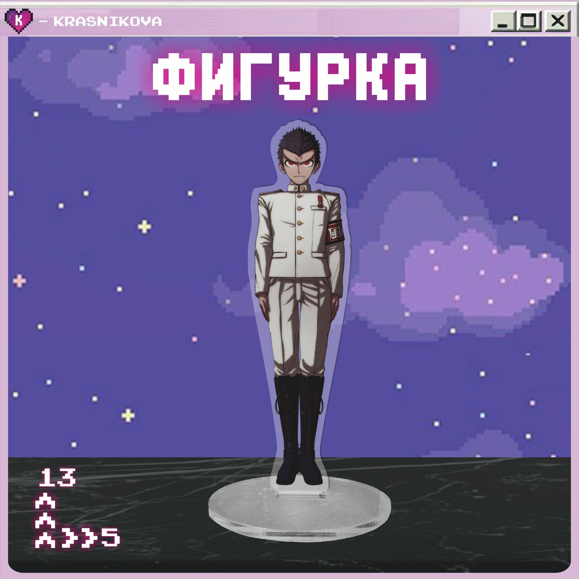 Акриловая фигурка / аниме Данганронпа Киётака Ишимару
