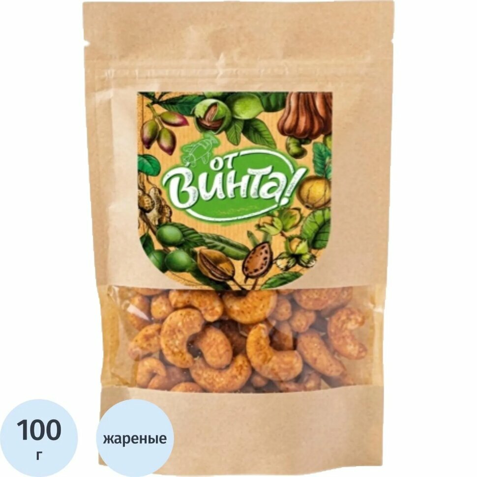 Кешью жареный со вкусом Мексиканский соус 100 гр, 2522131