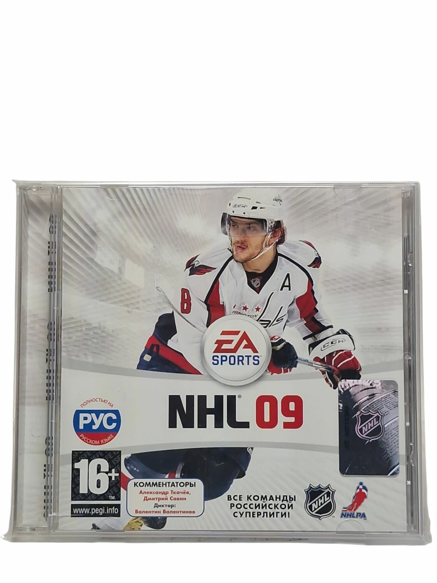 Игра для компьютера: NHL 09 Box EA pc диск лицензия