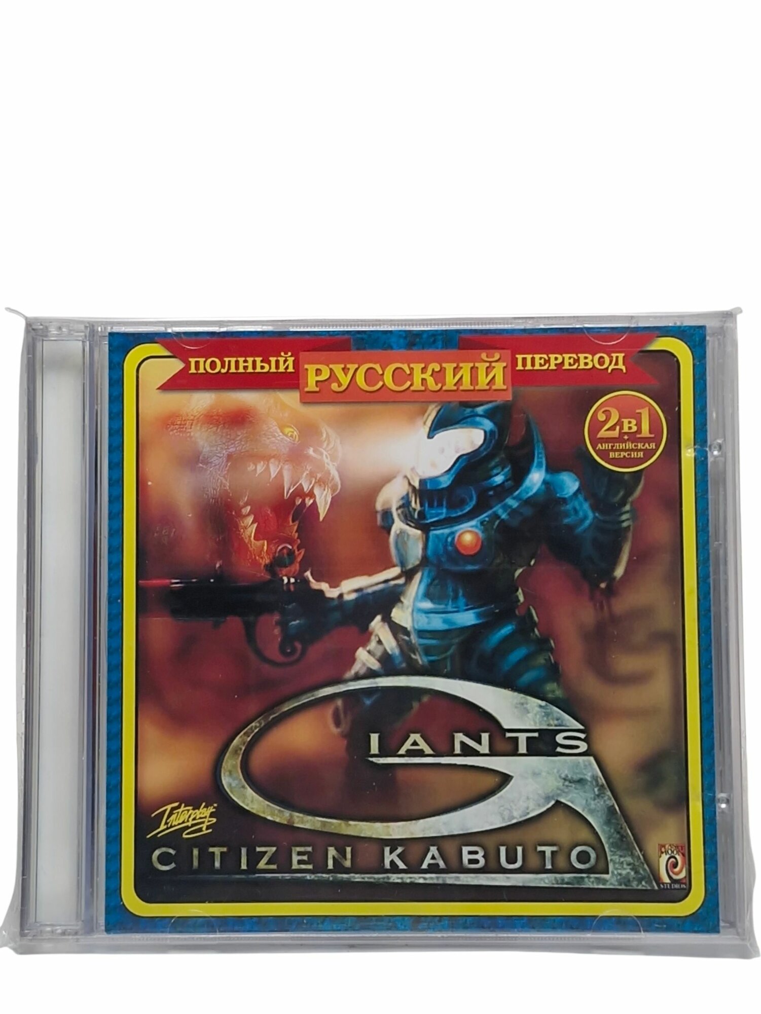 Игра для компьютера: Giants: Citizen Kabuto pc диск лицензия