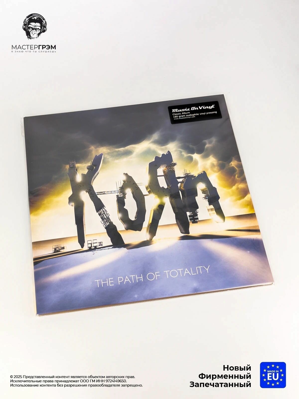 Виниловая пластинка Korn - The Path Of Totality (LP) 2020