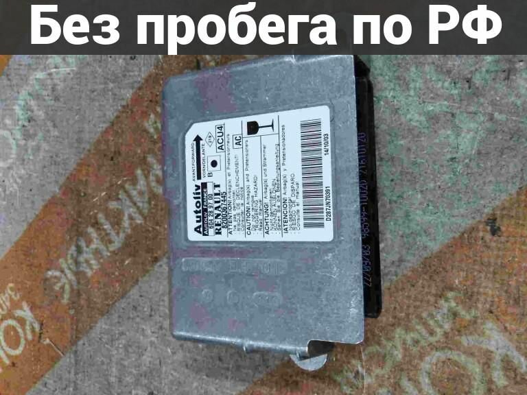 Блок управления airbag с пробегом Renault Megane K4M
