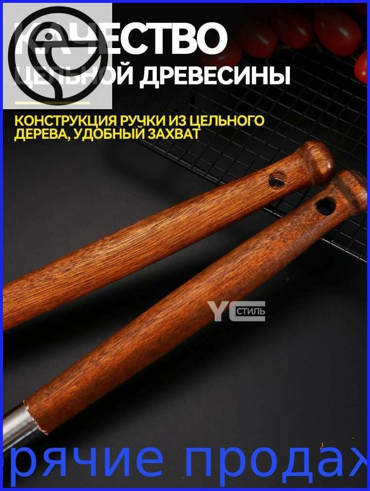 Шумовка, 43 см — фото 1