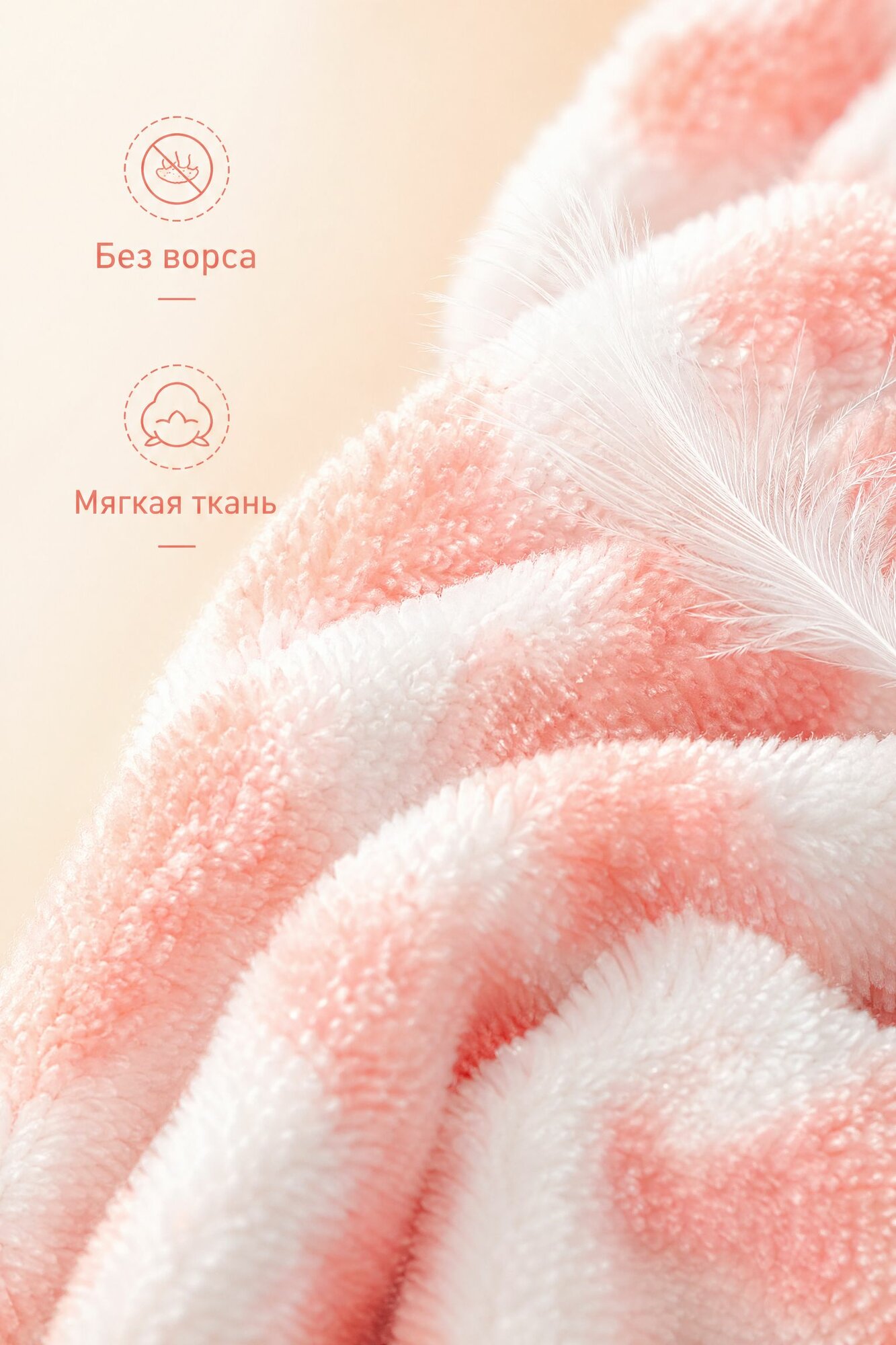 PRSO Тряпка, 5 шт — фото 1