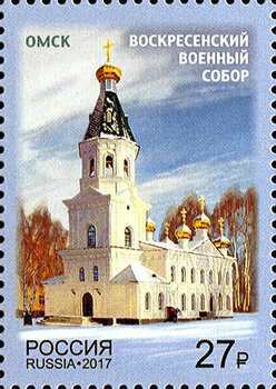 Крестик